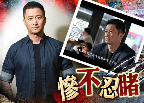 吴京新作清明节档期仆直 首日票房收143元｜即时新闻｜缤fun星网｜oncc东网