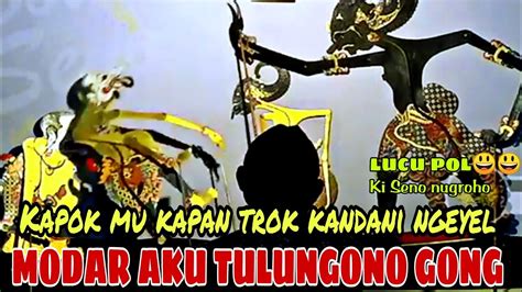 BAGONG ORA KOMPAK KARO PETRUK LUCU BAGET KI SENO NUGROHO YouTube