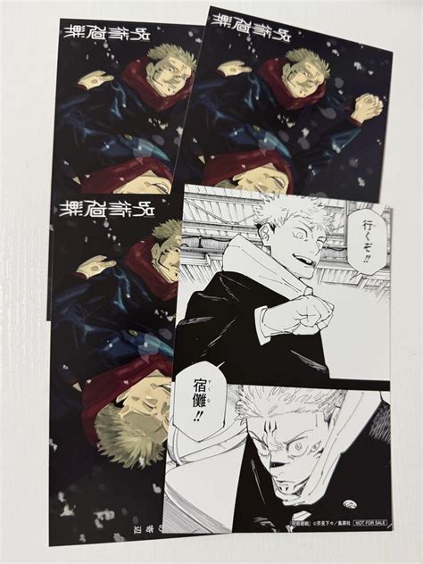 呪術廻戦 2930巻 新刊購入特典描き下ろし両面ポストカード虎杖悠仁＆両面宿儺 メルカリ