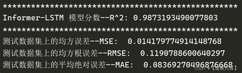 涨点创新 基于 informer lstm的并行预测模型 csdn博客