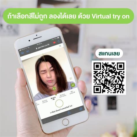 ใหม่ Garnier Color Naturals ครีมเปลี่ยนสีผม สวยนานสีไม่เฟดติดทนตั้ง 10