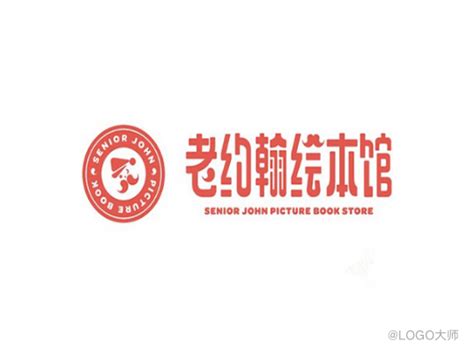绘本logo设计欣赏！ 广告狂人