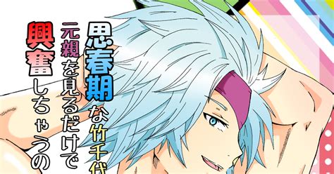 戦国basara 【ちかちよ】謹言新刊 もげ汰のイラスト Pixiv