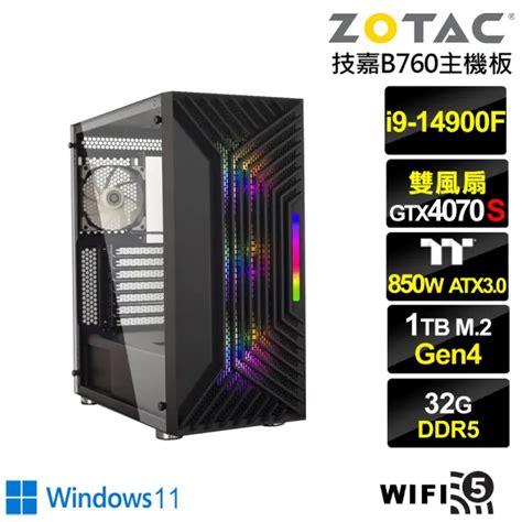 【nvidia】i9廿四核心geforce Rtx 4070s Win11 天遇潛將w 電競電腦i9 14900f技嘉b76032g