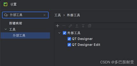 【二】从小白开始使用python一步一步搭建一个深度学习ui界面【界面设计】python写ui界面 Csdn博客 【二】从小白开始使用python一步一步搭建一个深度学习ui界面【界面设计】python写ui界面 Csdn博客