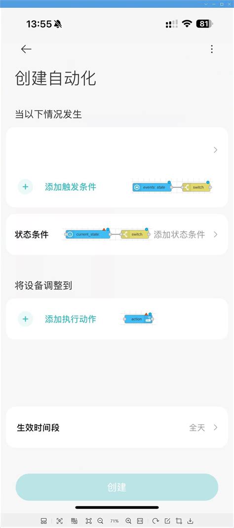 用Node red做简单的米家自动化 入门 哔哩哔哩