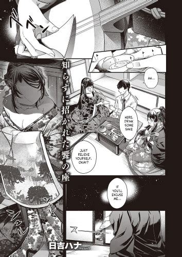 Keikoku No Kemono