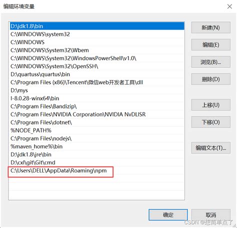 Vue的介绍以及环境搭建vue环境搭建 Csdn博客