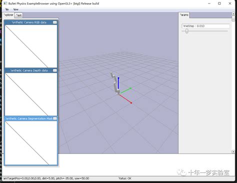 Mrmr Pybullet Indy Csdn