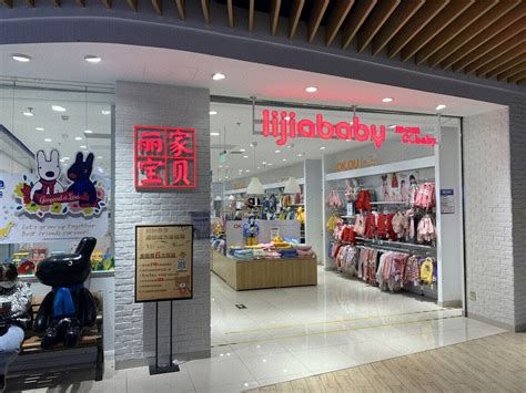 Lijiababy