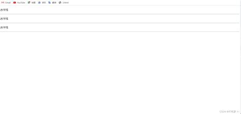 Html基础标签详解 Csdn博客 Html基础标签详解 Csdn博客