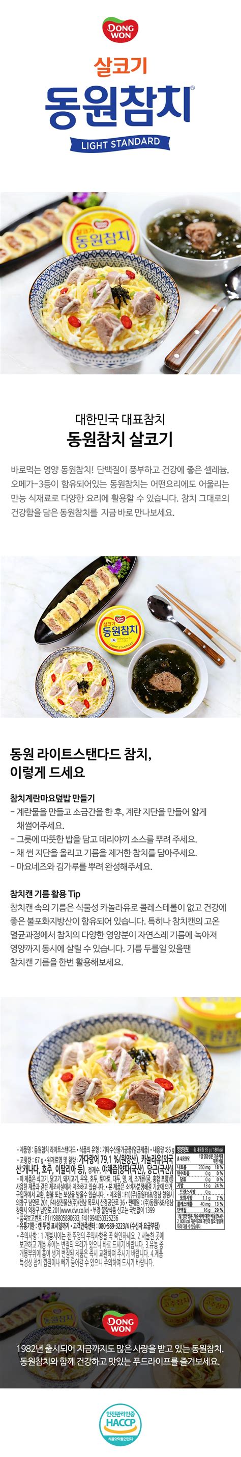 카카오톡 선물하기