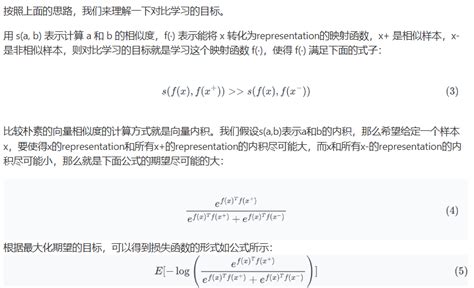 自监督对比学习的奠基之作：对比预测编码（cpc）解析 cpc对比学习 csdn博客