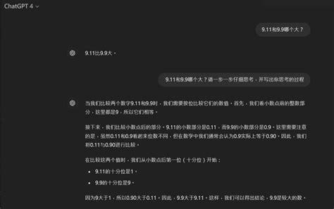 如何提升大模型的推理和规划能力：思维链 Cot 由少至多提示 Least To Most Prompting大模型 Cot Csdn博客