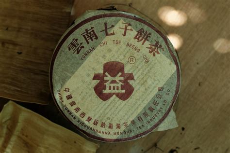 Tong And Yunnan Chi Tse Beeng Cha