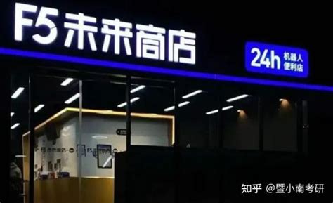 暨大石牌美食大搜罗寻找你最爱的味道石牌校区篇 知乎