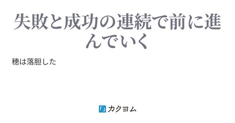 温泉の町へ（忍野木しか） カクヨム