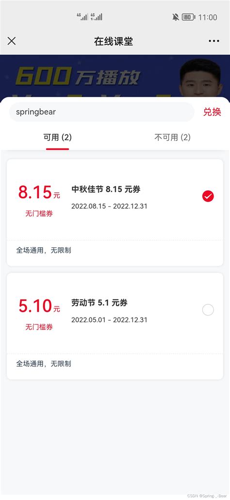 Github Hunkoufancourse Frontend 基于 Vue Admin Template 的在线课堂后台管理系统