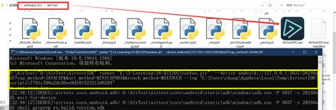 Airtest App自动化测试必备神器 知乎