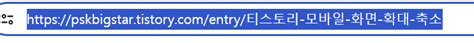 Url Encodingdecoding 주소 한글 변환