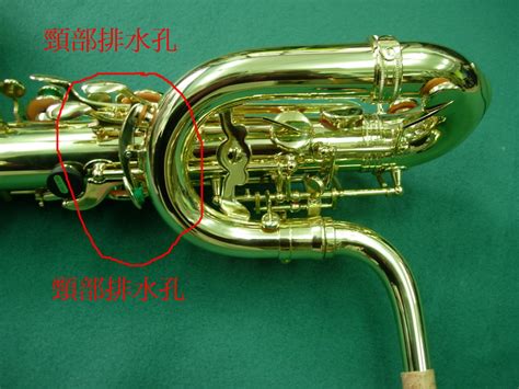 上低音薩克斯風 Baritone Saxophone