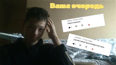 Выполняю ваши задания Youtube