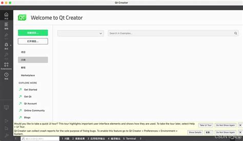 如何在 Mac 上解决 Qt Creator 安装后应用程序无法找到的问题mac现实找不到应用程序怎么解决 Csdn博客