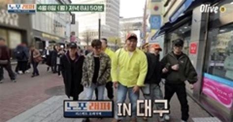 노포래퍼 리듬파워 지구인 특별 게스트 출연행주와 특급 케미