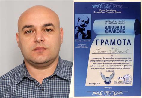 Разградски прокурор с награда от конкурса „Джовани Фалконе“ Вестник Екип 7