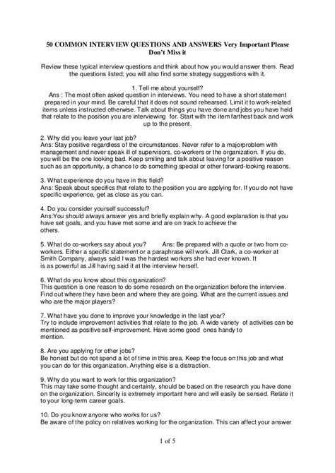 50 Common Interview Questions