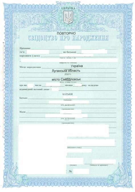 Представництво неповнолітніх осіб під час продовження тимчасового