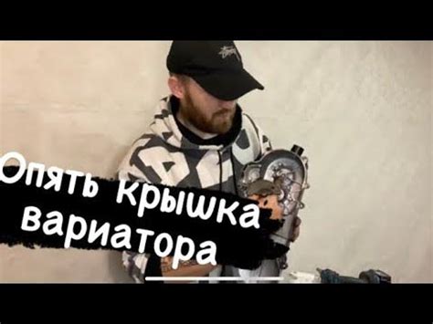 Почему не стоит покупать крышку вариатора на скутер в сборе - YouTube