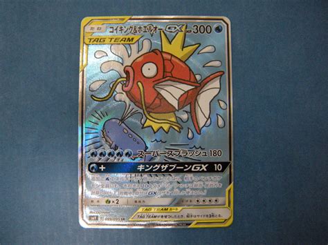 Yahooオークション 135）ポケカ コイキング＆ホエルオーgx Sm9 099