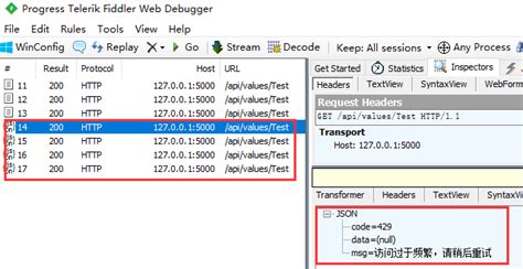 Net Core结合aspnetcoreratelimit实现限流 山治先生 博客园