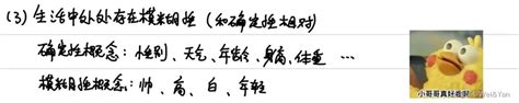 【数学建模】 模糊综合评价模糊综合评价法步骤 Csdn博客