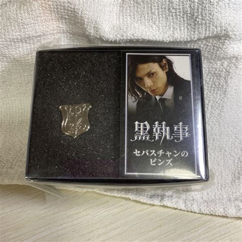 黒執事 セバスチャンのピンズ 実写版グッズ メルカリ