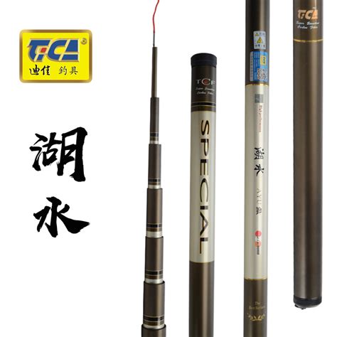 迪佳鱼竿 钓鱼竿 钓竿 大山谷图库