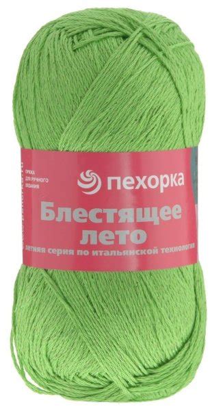 Пряжа Пехорка Блестящее лето, 95% хлопок, 5% метанит, 100гр/380м, арт ...
