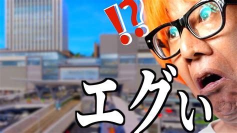 ガガはしch 高橋が推すrcサーキットが、政令指定都市の駅前にオープンしました！！ Rd2 Magazine