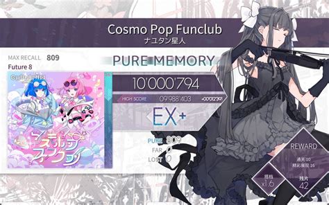 【arcaea】cosmo Pop Funclub Ftr8 Pm Shironeko白猫 Shironeko白猫 哔哩哔哩视频