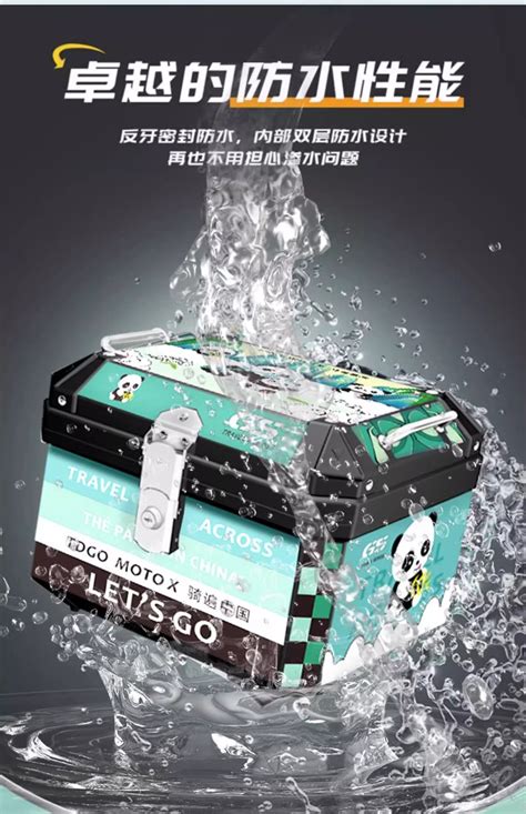 友友改裝品 36l 45l 機車後備箱 機車置物箱 機車行李箱 機車尾箱 車尾箱 機車箱 機車後車箱 機車收納箱 後車廂 蝦皮購物