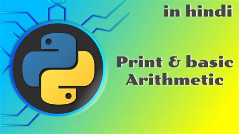 2 - python print function and basic arithmetic | python tutorial in hindi - YouTube