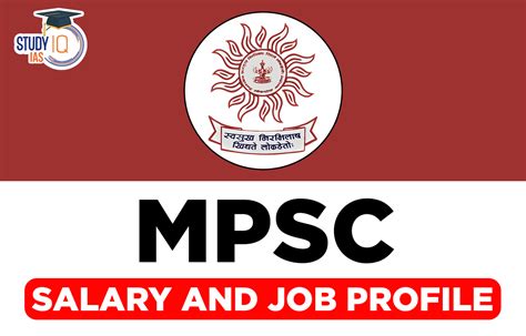 MPSC Salary 2025 Check In Hand Salary Perks And Allowances