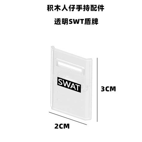 當日出貨發票 積木人偶 相容 樂高人偶 槍砲機槍 迫擊砲二次大戰武器 積木公仔馬 武器箱 盾牌武器 特警鑽石積木 蝦皮購物