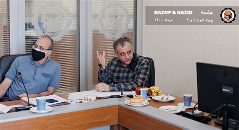 جلسه Hazop And Hazid پروژه اهواز ۱ و ۴ شرکت فنی و مهندسی مارون کاران