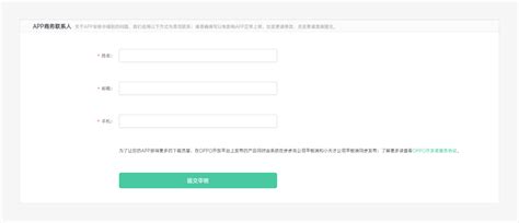 Oppo App