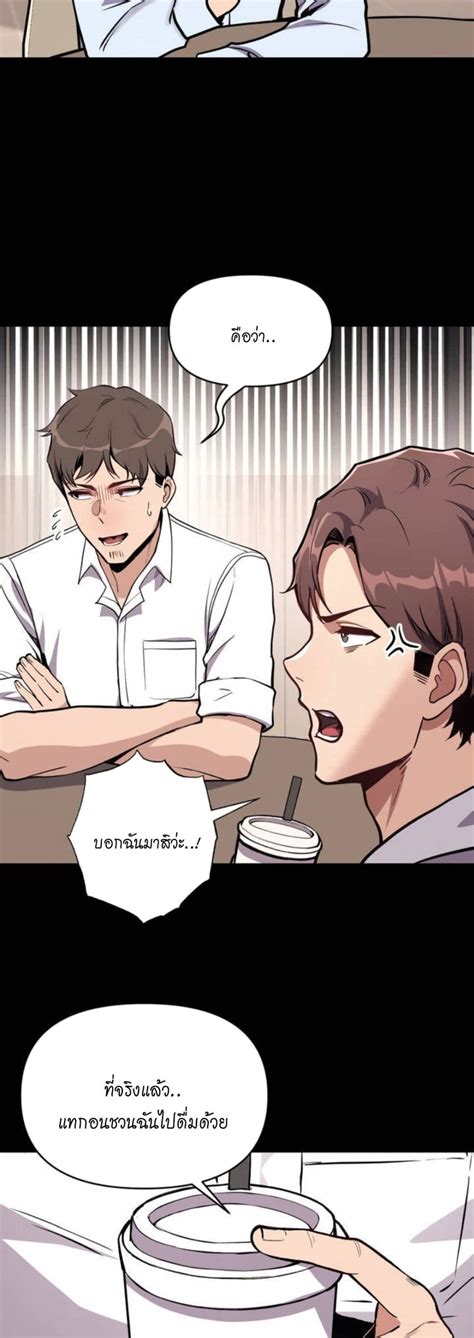 อ่าน My Life Is A Piece Of Cake ตอนที่ 1 1 Th แปลไทย Niceoppai