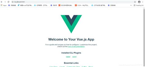 vue读书笔记开发环境搭建 阿里云开发者社区