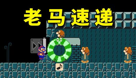 超级小桀 困难团马叔帮你们把孩子送回来了 神奇的维C 神奇的维C 哔哩哔哩视频