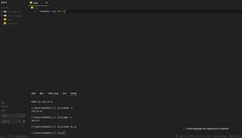 Vscode Node